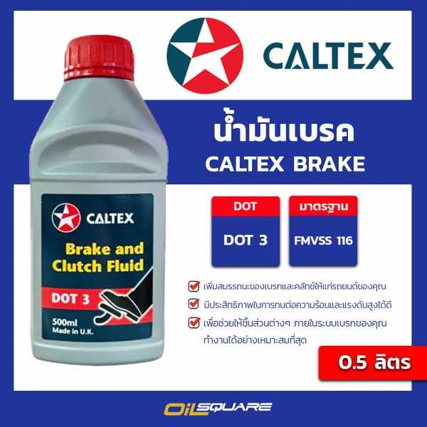Caltex DOT3 Fully Synthetic Brake Fluid 0.5L Industrial Lubricant High ...