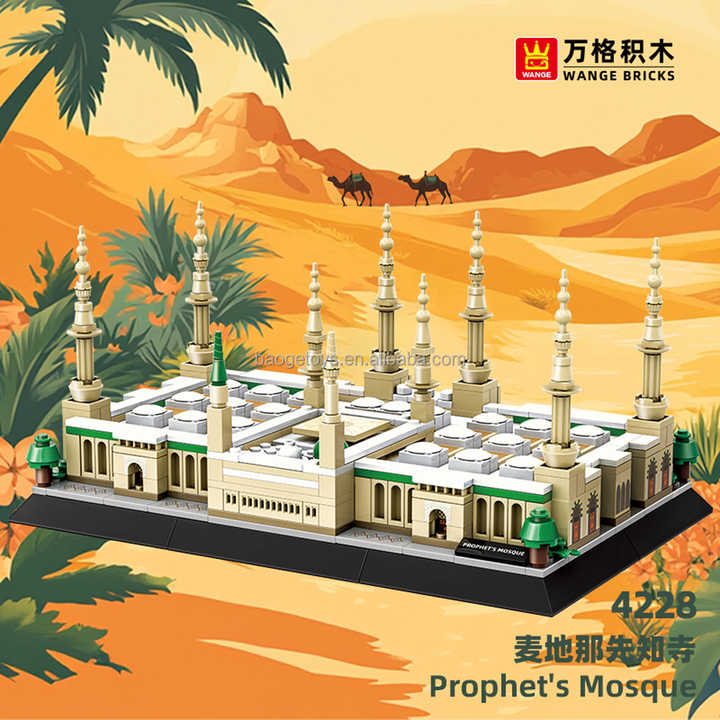 Islamic Educational Building Block Set Toy for Kids Latest Muslim ...