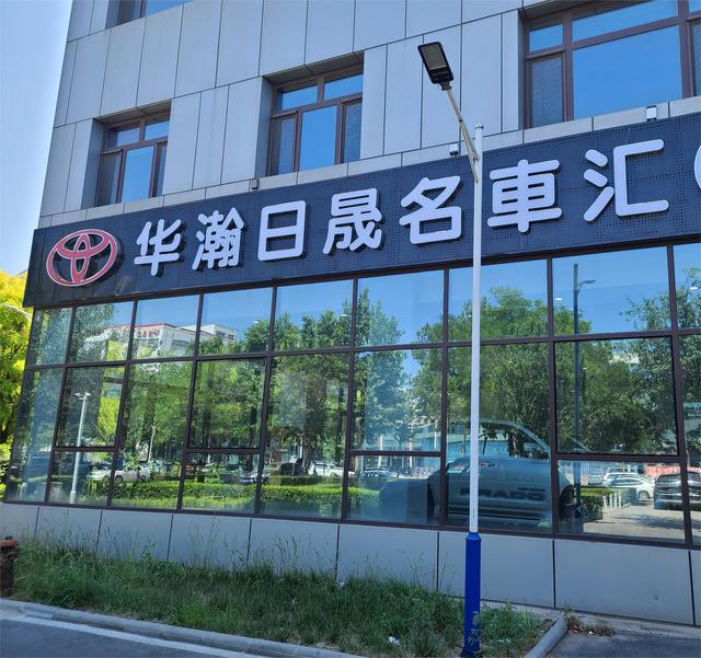 Changan 8 Seater | Premium Changan Honor Passenger Car for Sale