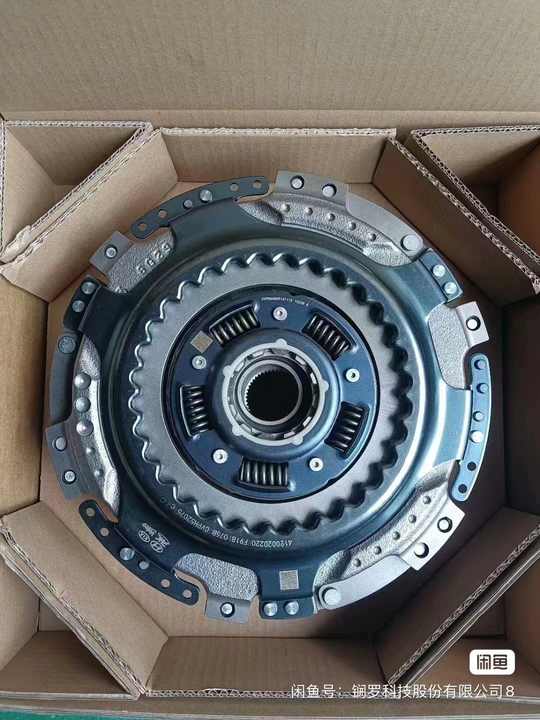 JUD Double Clutch Set Refurbishment - Reliable Performance