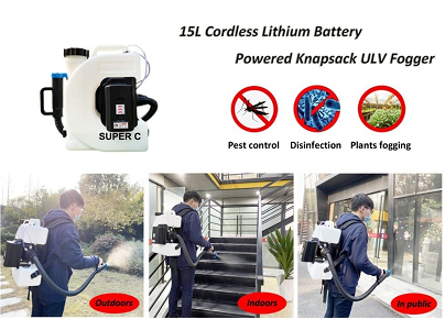 China Backpack Mosquito Sprayer Mist Blower Atomizer Electric ULV Weed ...