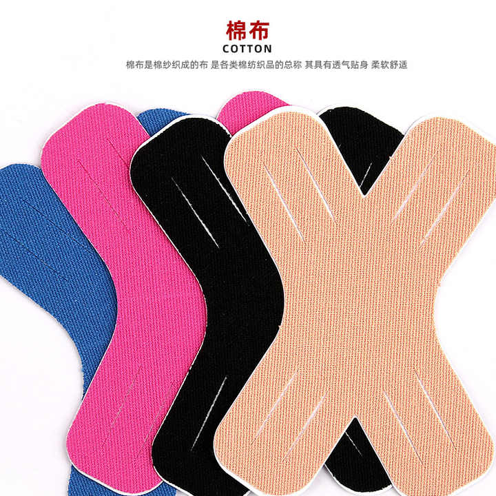 2025 TP012 Pre-Cut X-Shaped Kinesiology Tape Basketball Fitness Thigh ...