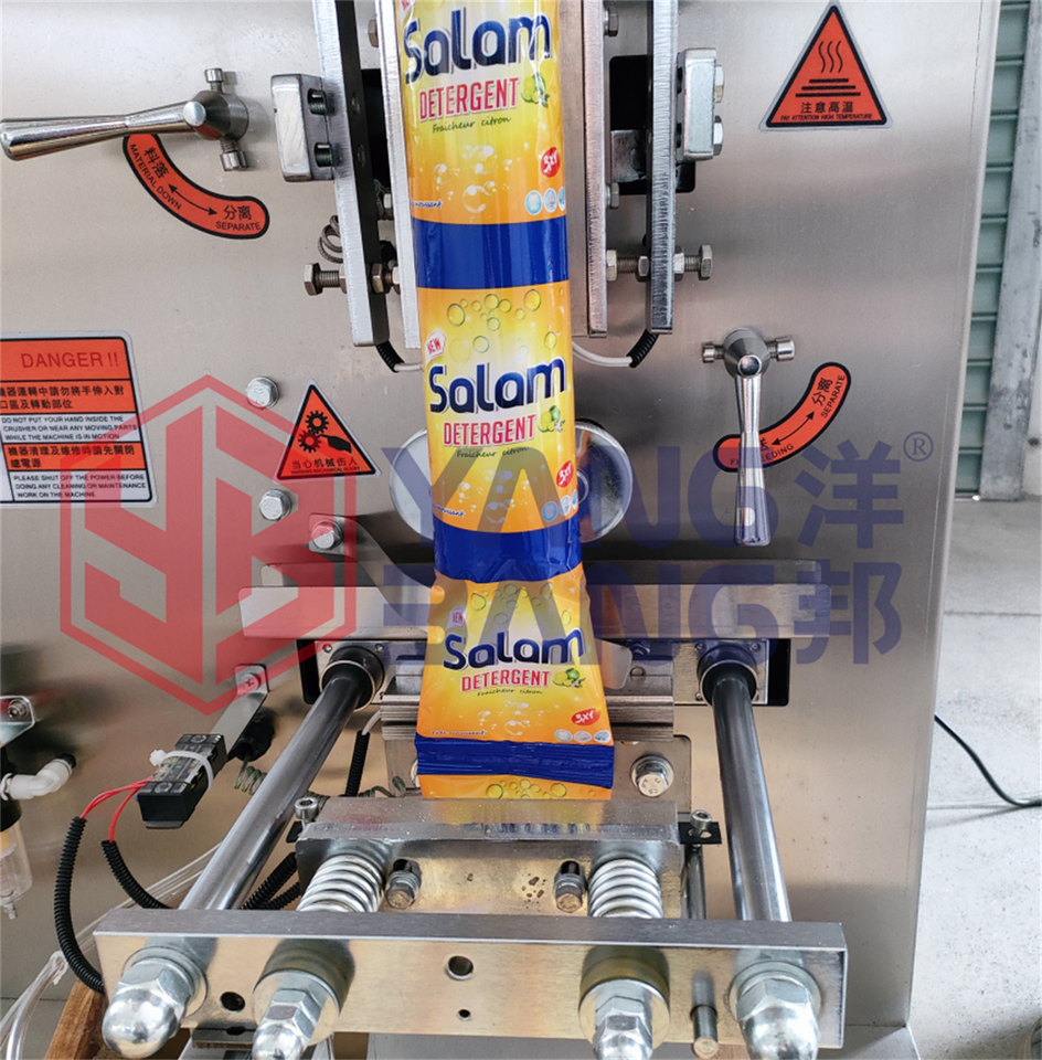 YB 30g 50g 100g Automatic Plastic Bag Soap Detergent Filling Machine ...