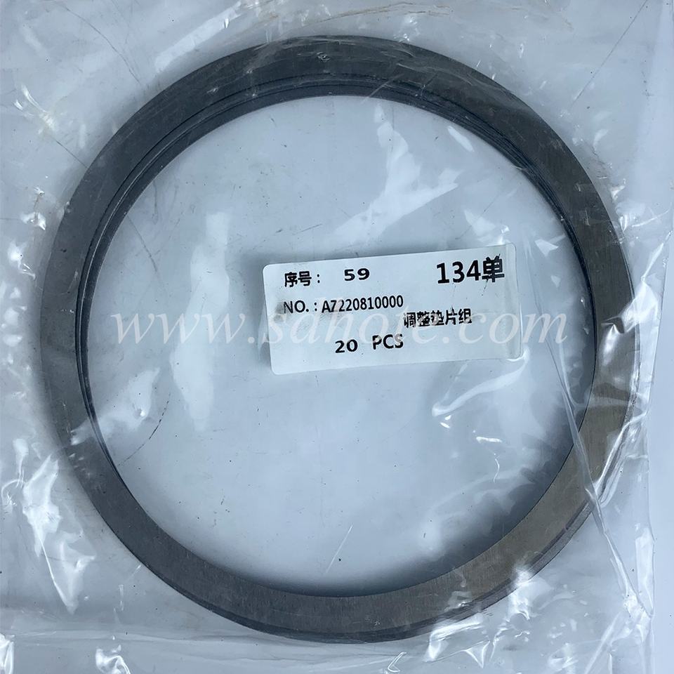 Howo Trailer Truck Adjusting Spacer AZ2208100003 - Sinotruk