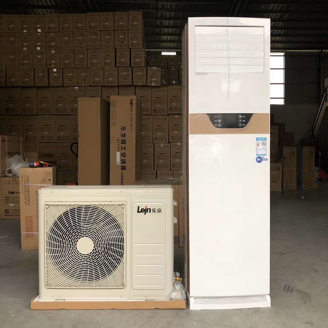 Upgrade Your Business with Reliable split ac r410a floor standing air ...