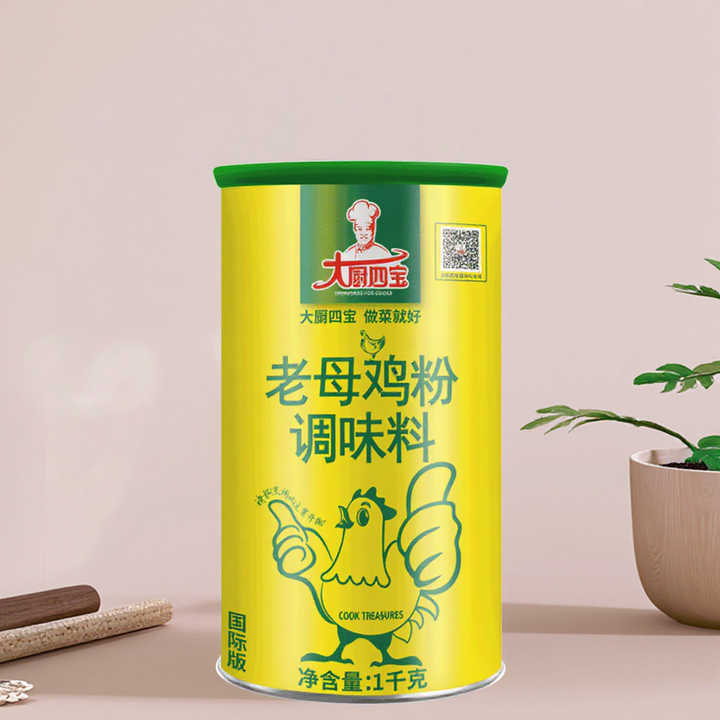 Halal Yellow Powder Chicken Seasoning Bullion Powder for Soup and Stir ...