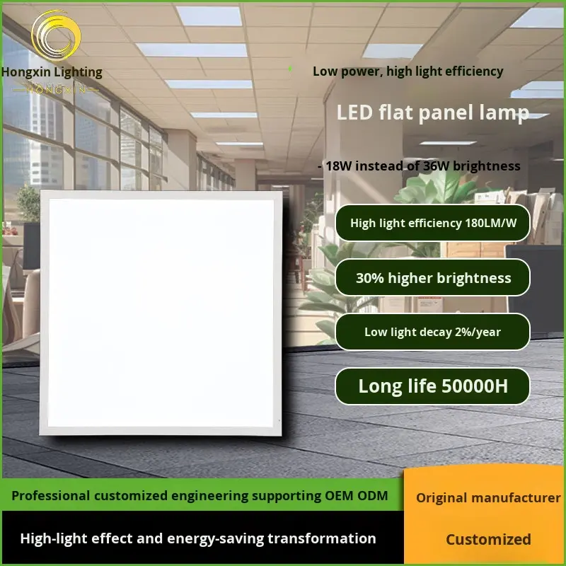 LED Flat Panel Light 600*600 Office Kitchen 180LM Embedded Ultra-Thin ...