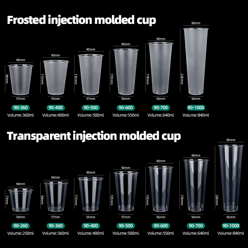 Custom Frosted Cups - Disposable PP Plastic Drinkware