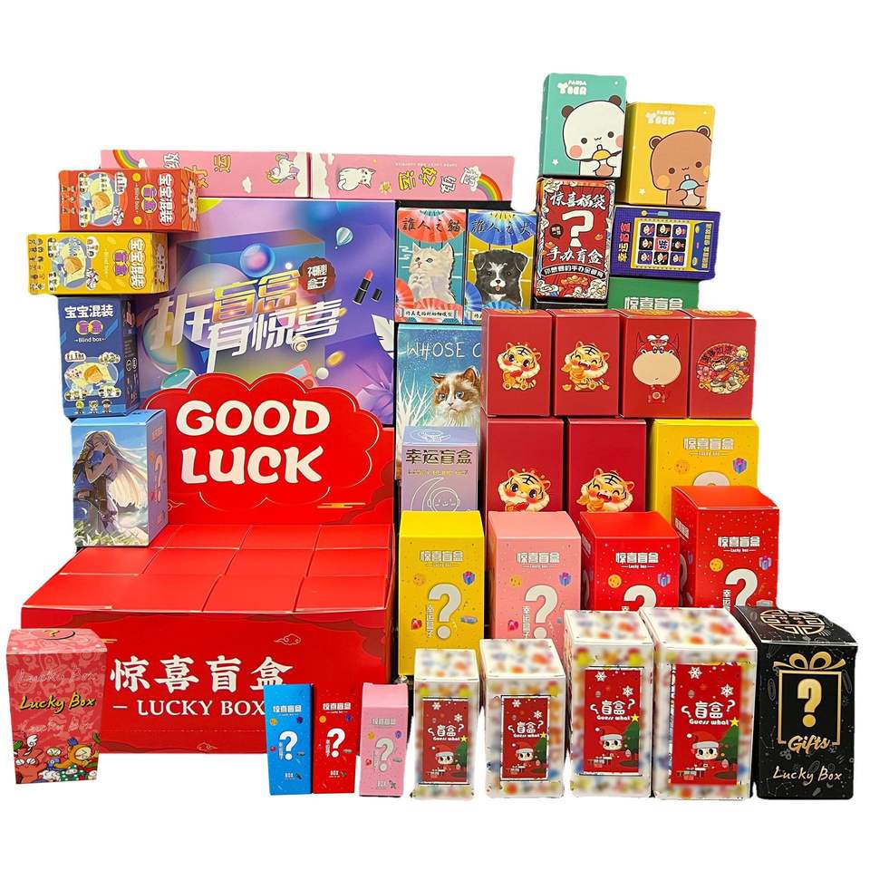 Custom Popular Folding Empty Surprise Box - Mystery Gift