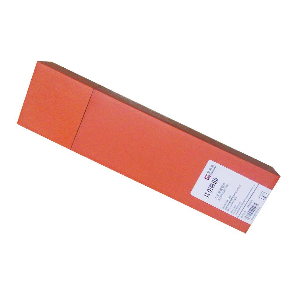 Wuxi Ruishite Technology Co., Ltd. - Industrial NDT film, Industrial Film