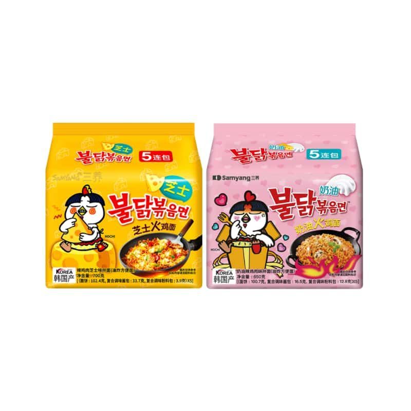 Wholesale Korean Ramen Noodles 1k+ | Alibaba.com
