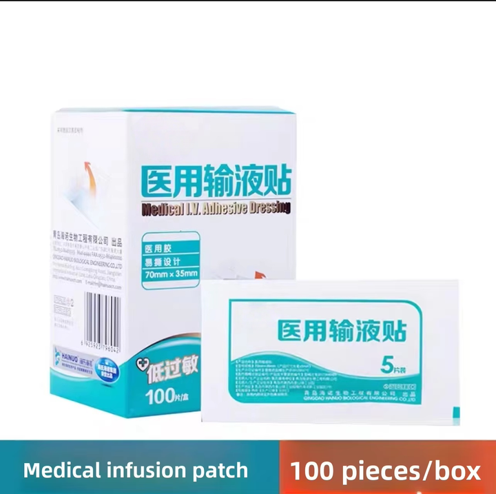 Medical Sterile Disposable Intravenous Needle Patch Transparent Wound ...