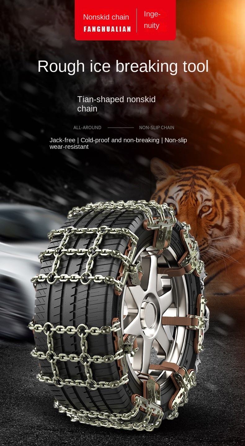 Car off-road tire universal manganese steel chain new Jiugongge slush ...