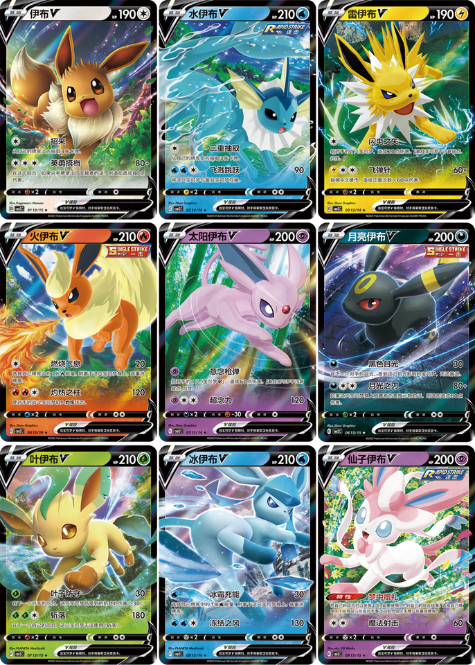 BANDAI Chinese Pikachu TCG Card Game Gift Box Board Game Kid-Friendly ...