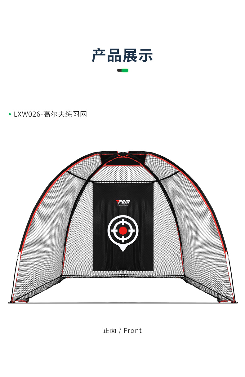 PGM LXW026 golf tent practice net indoor and outdoor chipping folding ...
