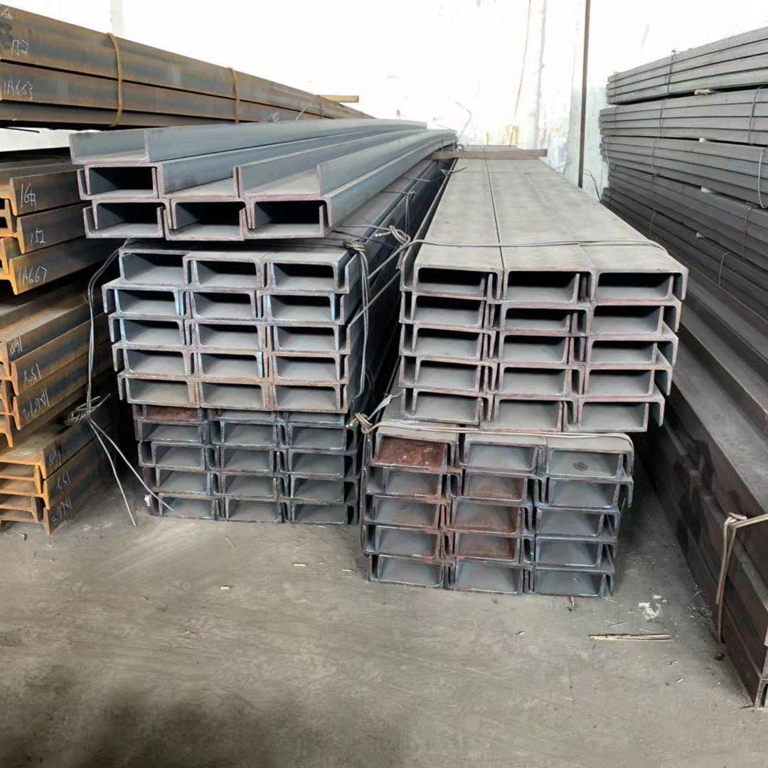 Durable mild steel c channel c steel profile c channel for Reliable ...