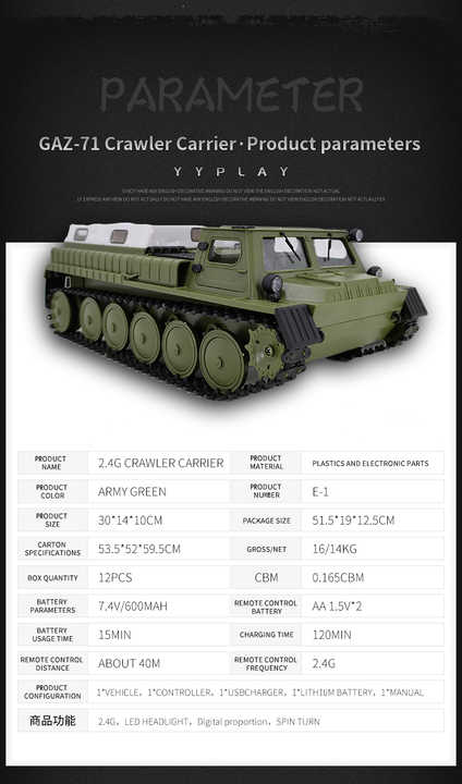 2022 NEWEST WPL E1 E-1 RC Tank 1/16 Toy 2.4G 4WD Crawler Tracked ...