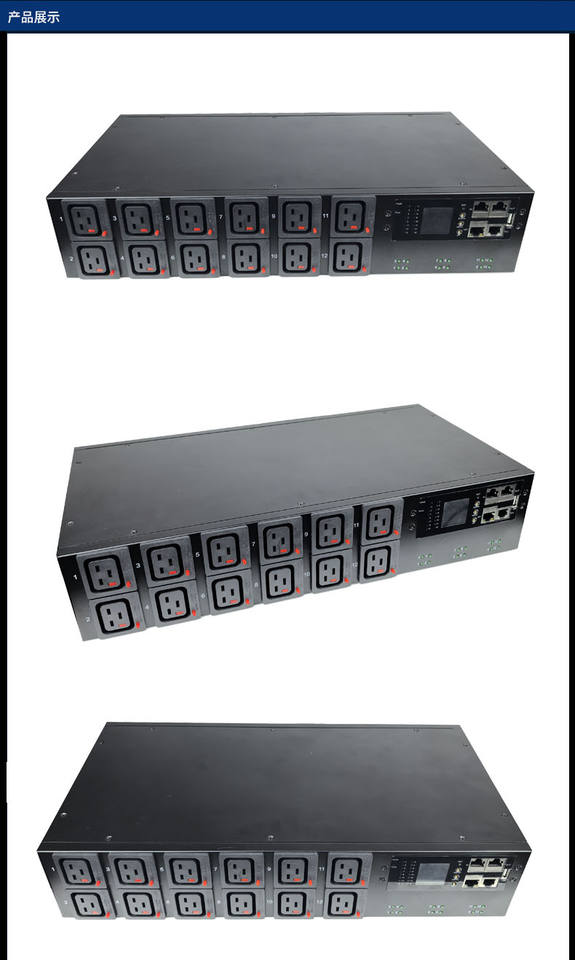 21kw 2U 32A 3phase 380-415v 12way C19 Output Horizontal Rack-Mounted ...