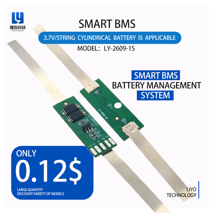 18650 Protection Board BMS 1S 3.7V 2A 3.8A PCB & PCBA Product with NTC ...