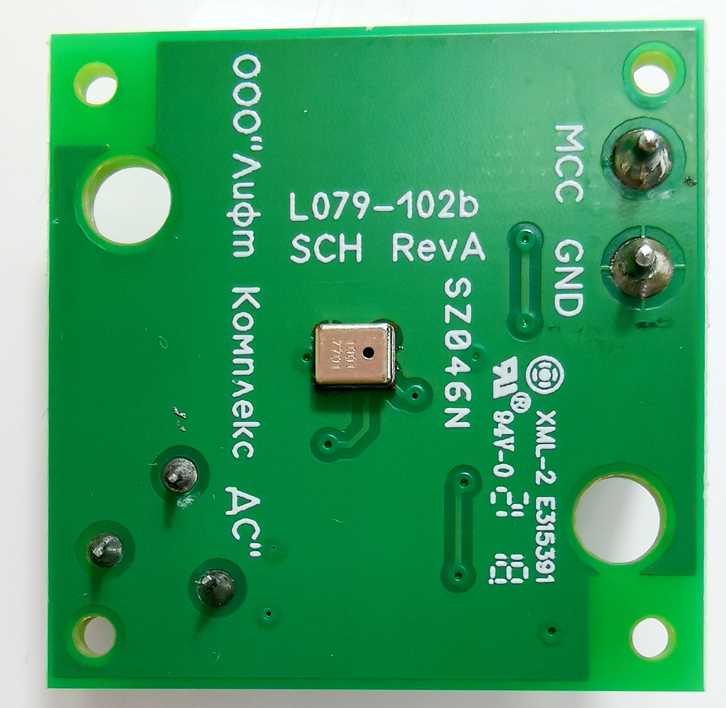Profesyonel Mikrofon PCB - Özelleştirilmiş Devre Kartı Tasarımı