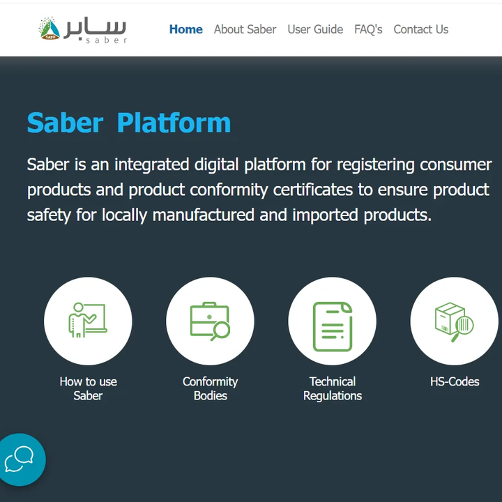 Saber Certificate - Professional Third Party Inspection