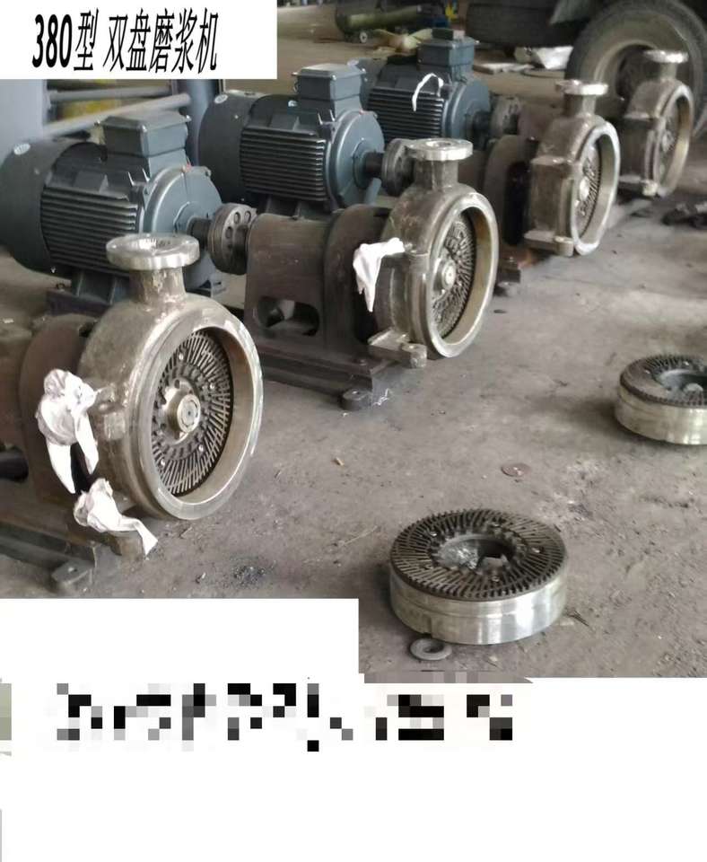 Waste Paper and Toilets Paper Plant Pulp Refiner ZDP330 Single Disc ...