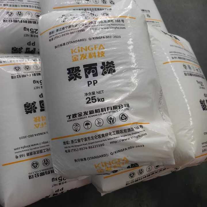 KF-T30S Polypropylene - High Strength for Injection Molding