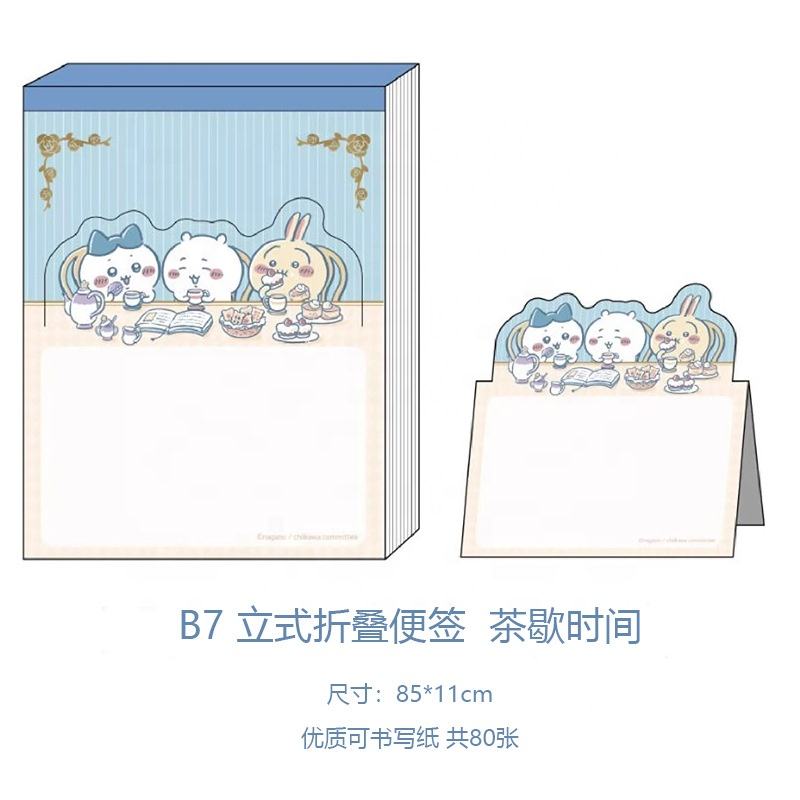 New Chiikawa Afternoon Tea Series Foldable Notes Ins Tack Free Note ...