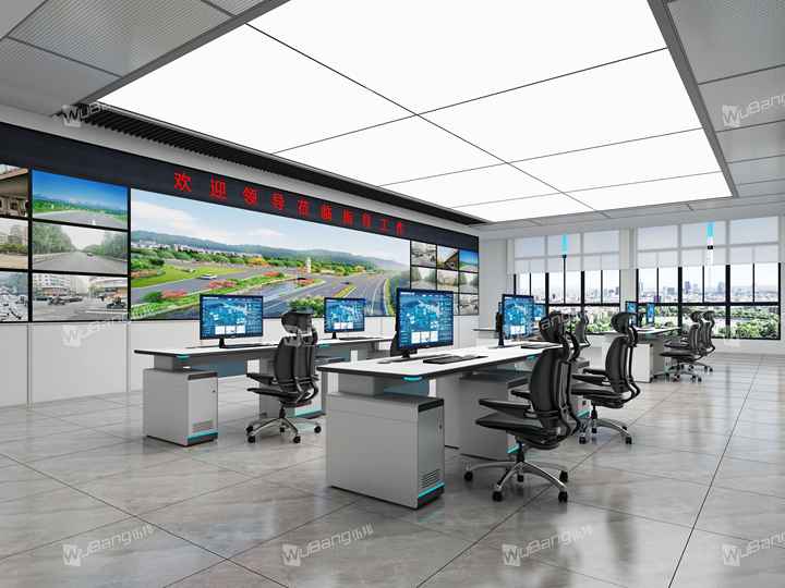 Urban Public Transportation Dispatch Center Vehicle Scheduling Console ...