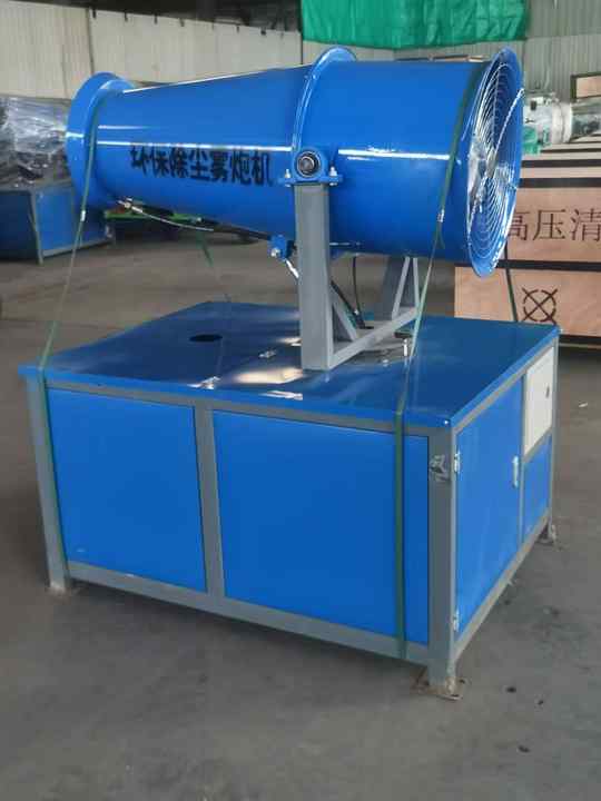 2024 New High-Pressure Fog Cannon Machine Air Cleaning Equipment with ...