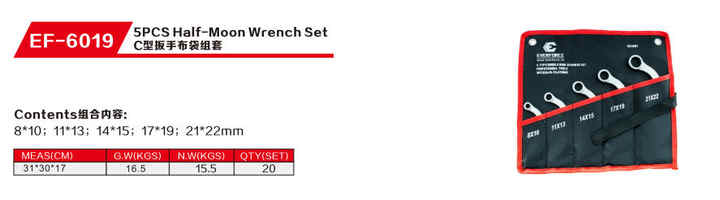 5PCS C Wrench Set Hand Tool Kits Steel Handles Polishing Tool for Car ...