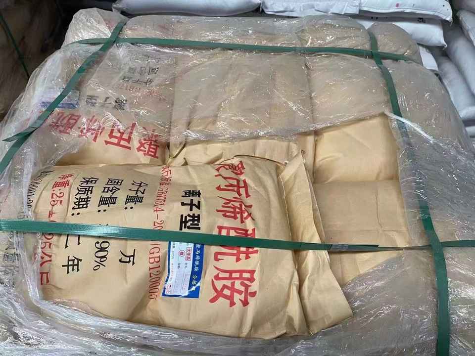 Dispersion Types Hydrolyzed Hpam Polyacrylamide Polymer Flocculant ...