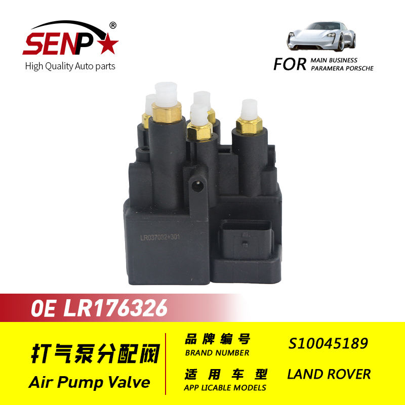 For High Quality Air Pump Valve LR176326 for Land Rover Brake System ...