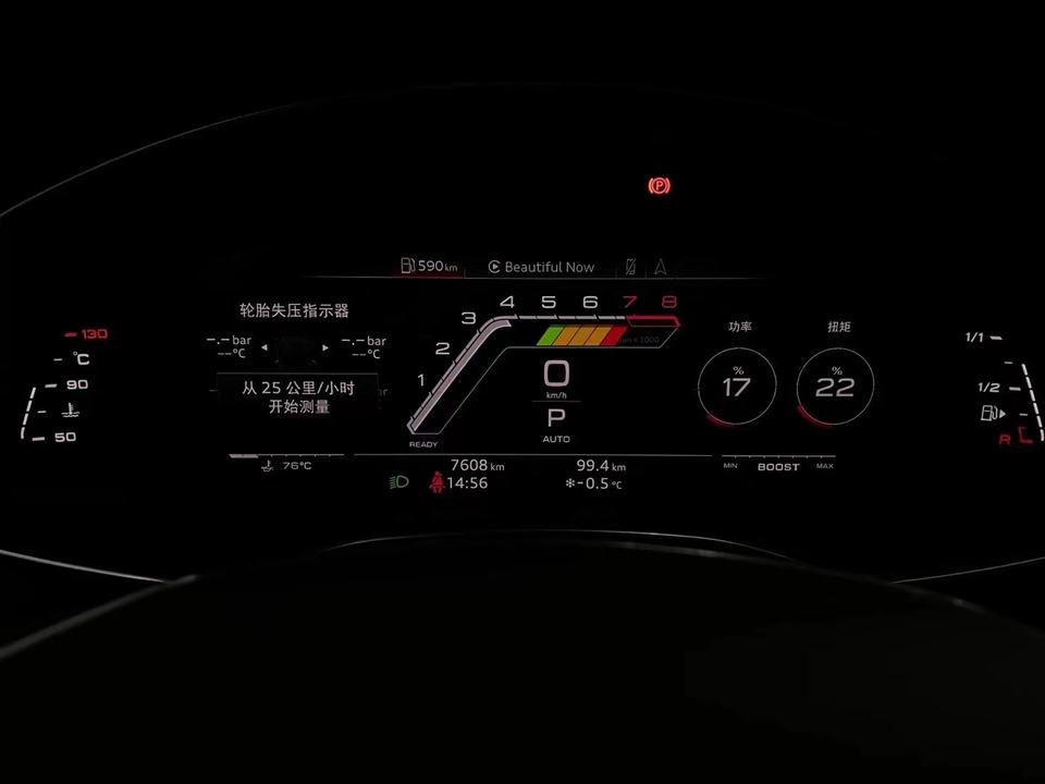 Virtual Cockpit Sports Layout Rainbow Module for Audi RS Series