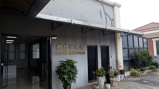公司概述 - Jiangmen Leader Hardware Technology Co., Ltd.