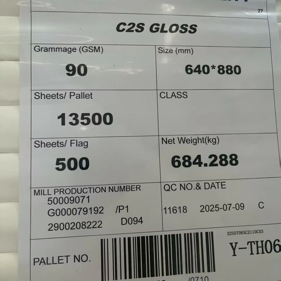 Neutral Packaging Art Paper C2S Paper Matt and Gloss for Hot Sale ...