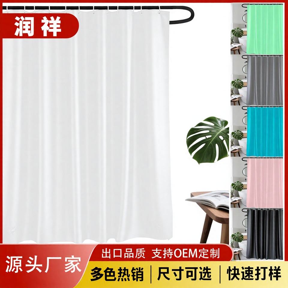 Cross-border Solid Color PEVA Thickened Magnetic Waterproof Mildew ...
