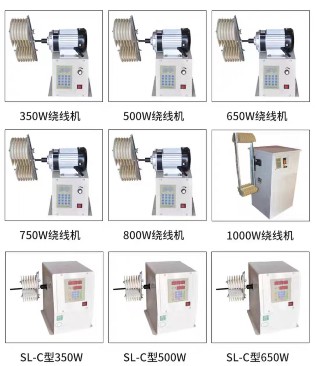 Automatic Winding Motor - Electric Motor Winding Machine - CNC