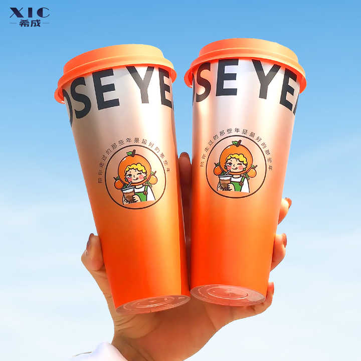 Wholesale Custom Logo U Shape Plastic Cups - 500ml, 600ml, 700ml
