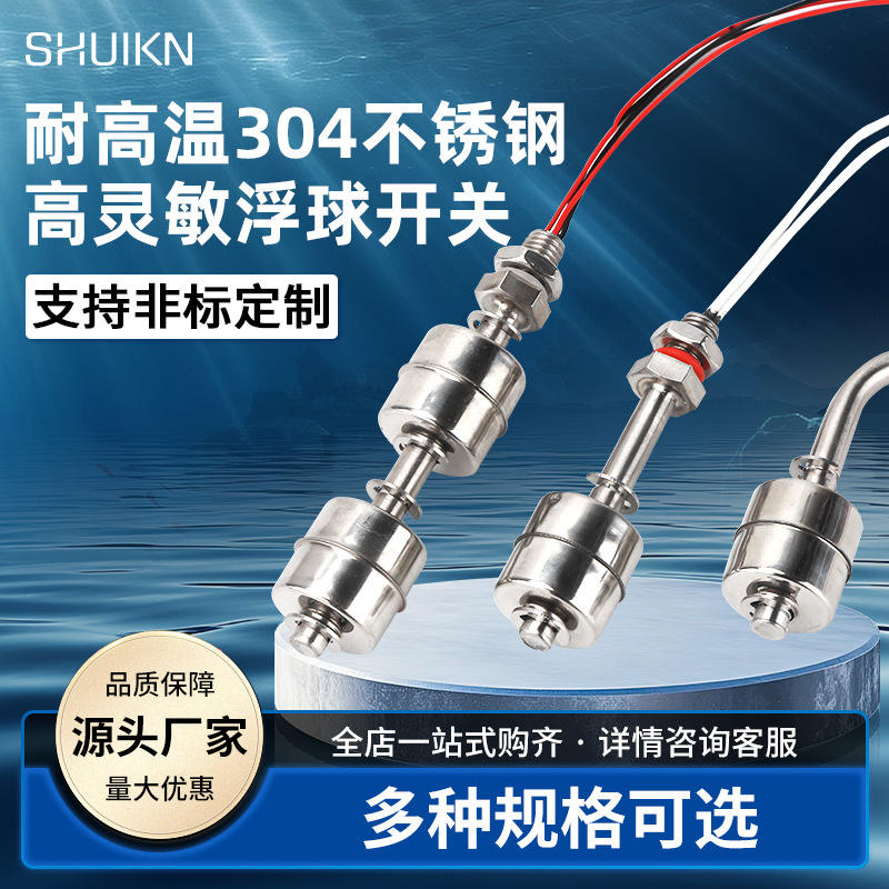 304 Stainless Steel Side-Mounted Mini Inductive Float Sensor High ...