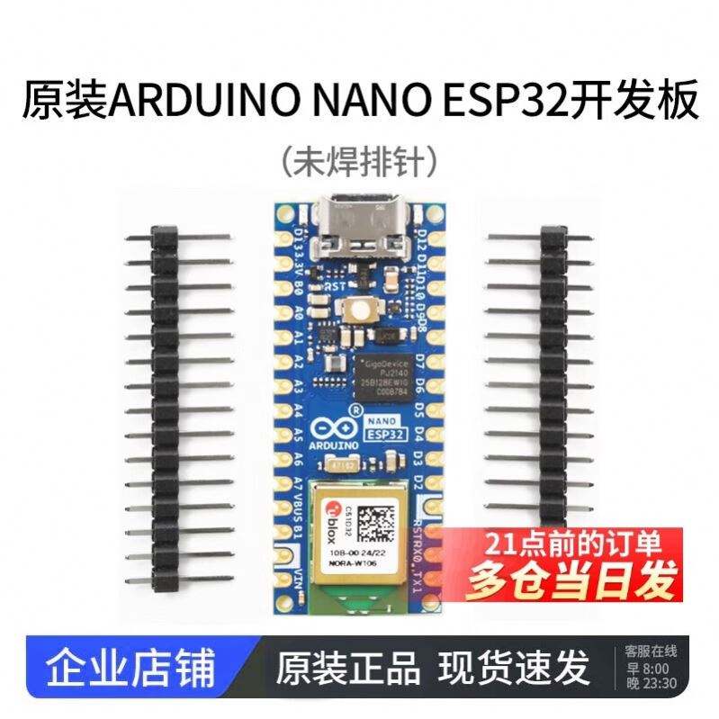 Original Arduino Nano ESP32 Development Board Microcontroller Supports ...