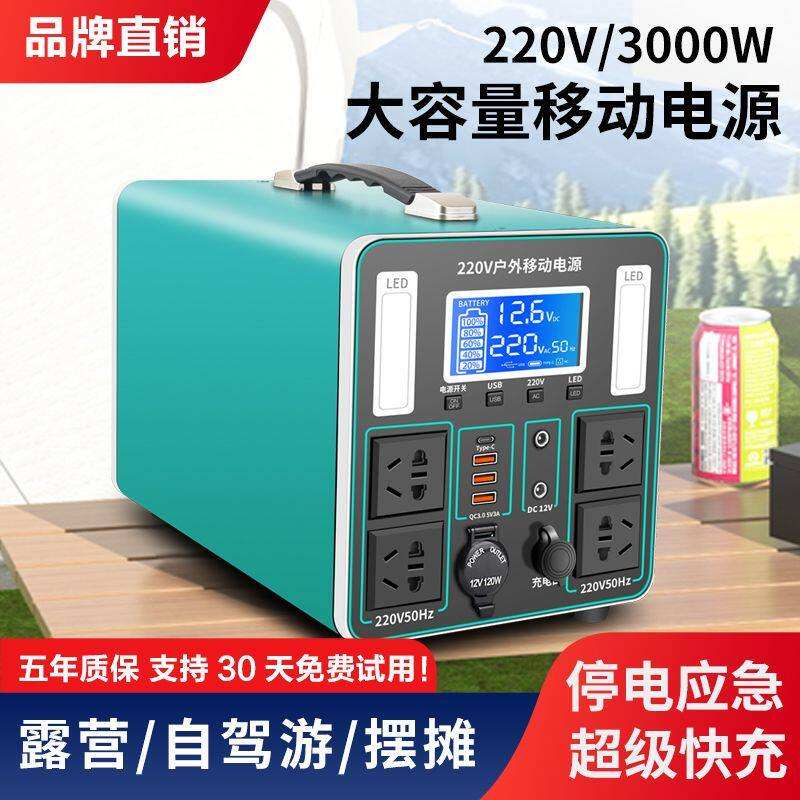 Dianxiaoer Lithium Ion Outdoor Portable Power Bank 220V Large Capacity ...
