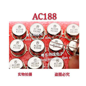 Groothandel AC188 transistor en componenten voor circuits - Alibaba.com