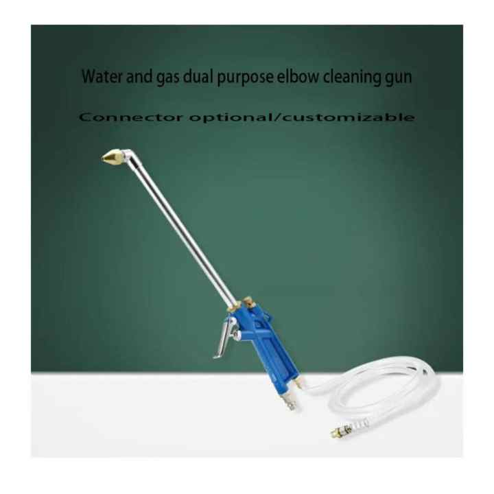 Centrino Dual-Purpose Water Cleaning Gun for Car Washer Adjustable ...