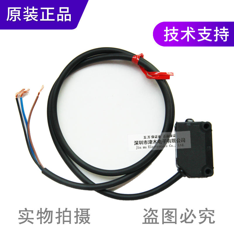 For Original Genuine Photoelectric Sensor CX-462A-C05/CX-462B-C05 Base ...