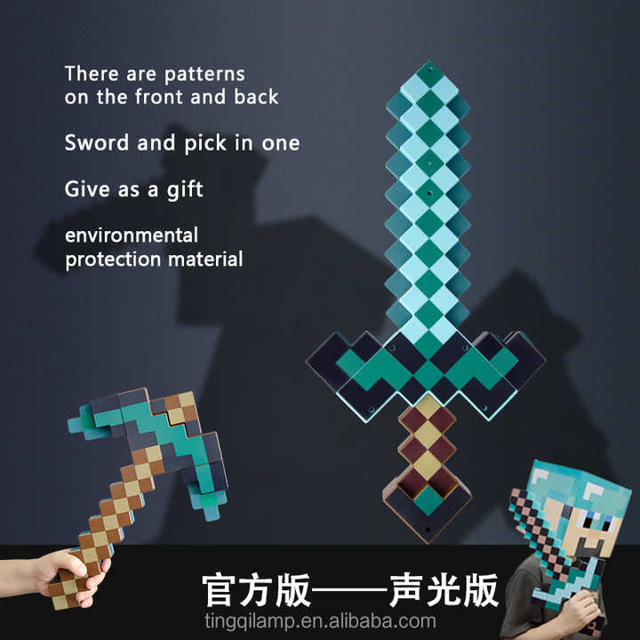 Pixel Diamond Sword Diamond Pick Variant Combination Toy Children Gift ...
