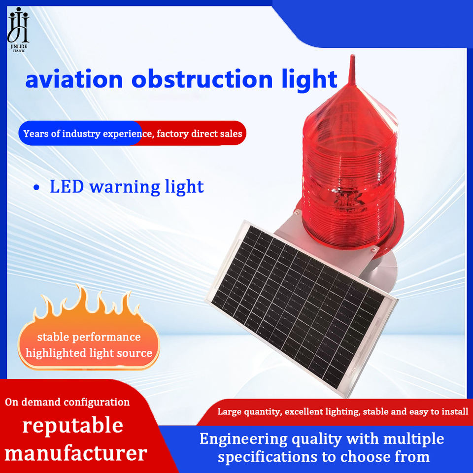 Solar Powered Aviation Obstacle Warning Light Traffic Warning Product ...