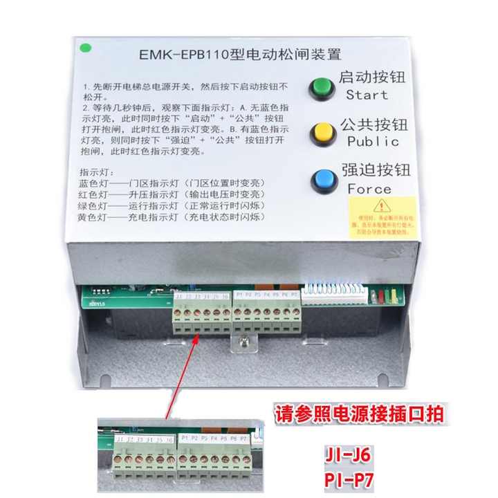 Elevator Electric EMK-EPB110 Brake Release Power Supply Device| Alibaba.com