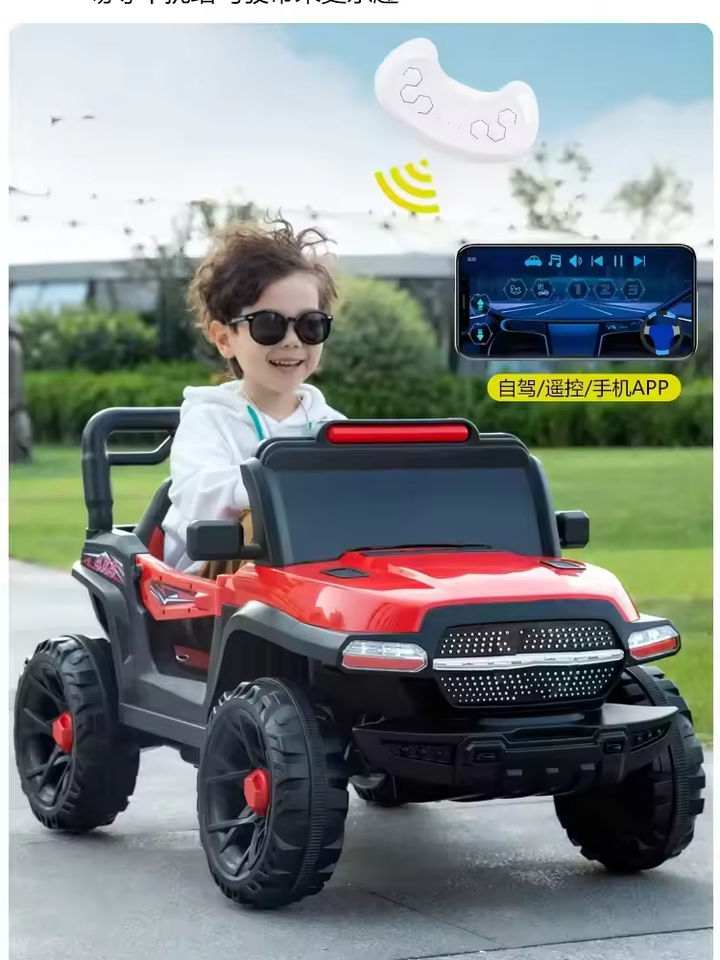 New Cheap Remote Control Battery Cars Ride on Toys Four Wheel Electric ...
