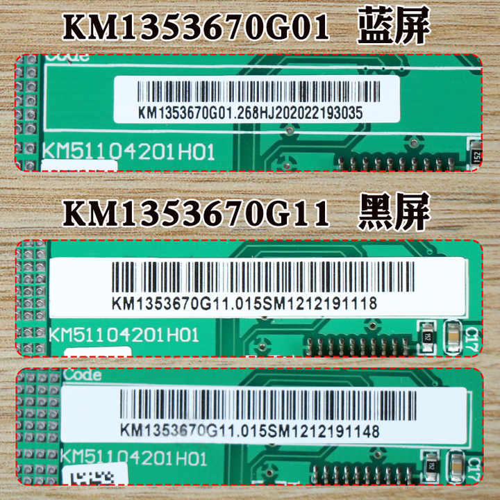 New Universal KONE Elevator LCD Panel 4.3-inch Display Board ...